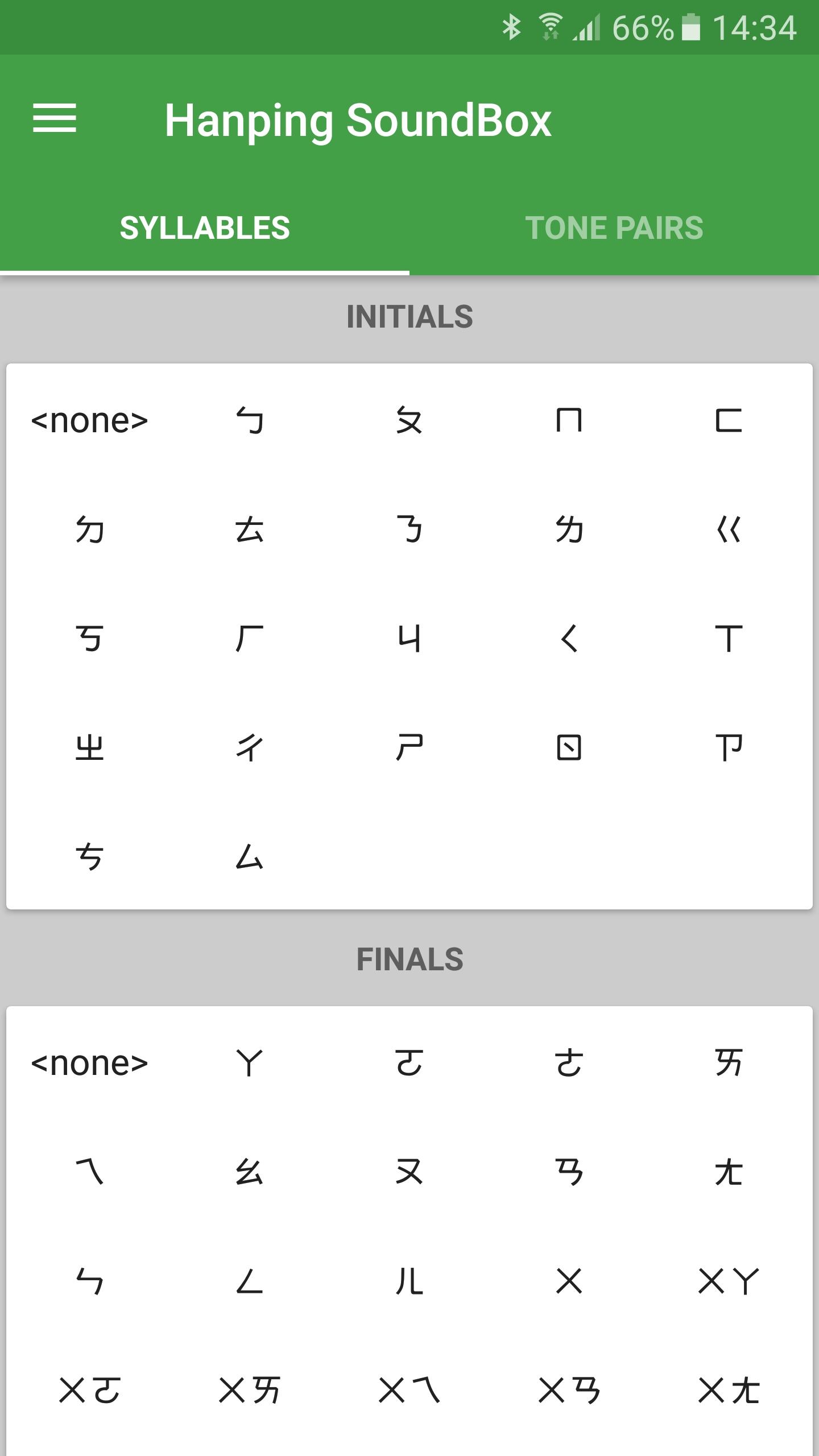 Hanping: A Comprehensive Chinese Dictionary App Suite for Android – En ...
